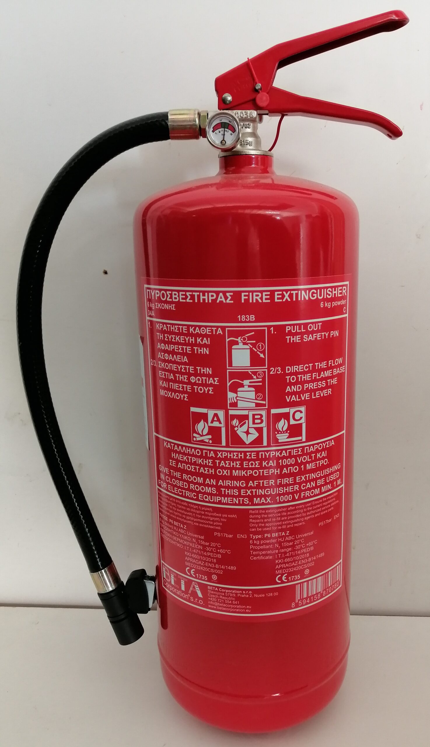 Ξηράς σκόνης 6kg – AirFire Hellas